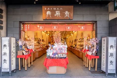 Gion Tsujiri Gion Main Store Where To Shop Access Hours And Price