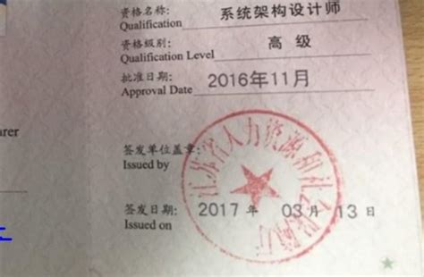 我是如何通过高级系统架构师软考的 csdn博客