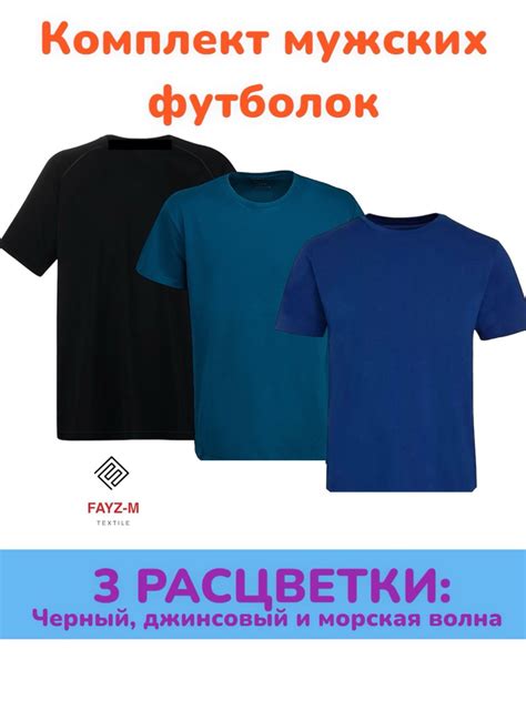 Комплект футболок Cotton fabric, размер 56, цвет черный, темно-синий ...