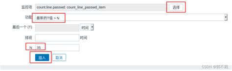 Zabbix监控的使用 配置告警规则，自动发现以及拓扑图和聚合图形 灰信网（软件开发博客聚合）