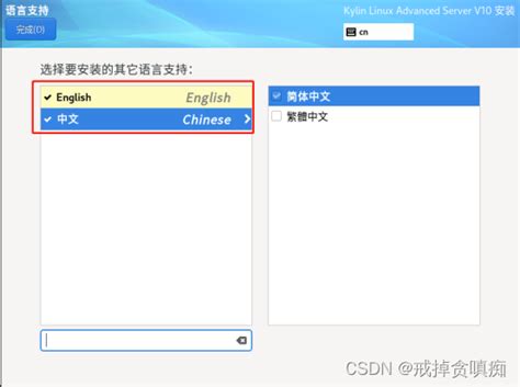 1gaussdb数据库部署之 环境准备gaussdb本地部署 Csdn博客