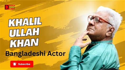 খলিল উল্লাহ খান Ii Khalil Ullah Khan Youtube