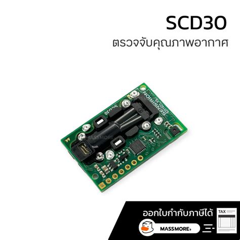 scd30 เซ็นเซอร์วัดคุณภาพอากาศ co2 sensor คาร์บอนไดออกไซน์ temp humidity