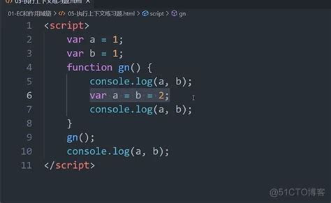 前端学习笔记 学习笔记第三十三天 js 执行上下文练习题 阿里云开发者社区