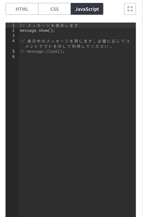 カスタムjavascript — Repro ドキュメント