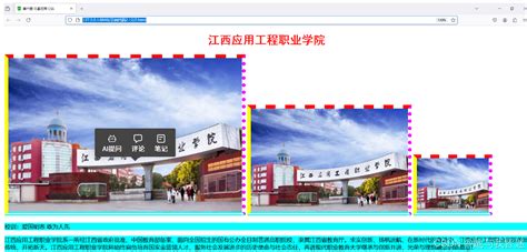第六章 元素应用css Csdn博客