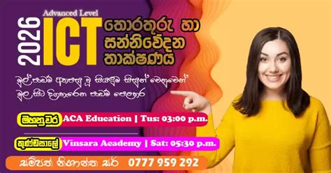 Al Ict 2026 New Class Information Technology Al Technology Local Kandy