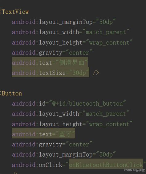 Android Studio开发学习（三、侧滑界面）android 侧滑页面 Csdn博客