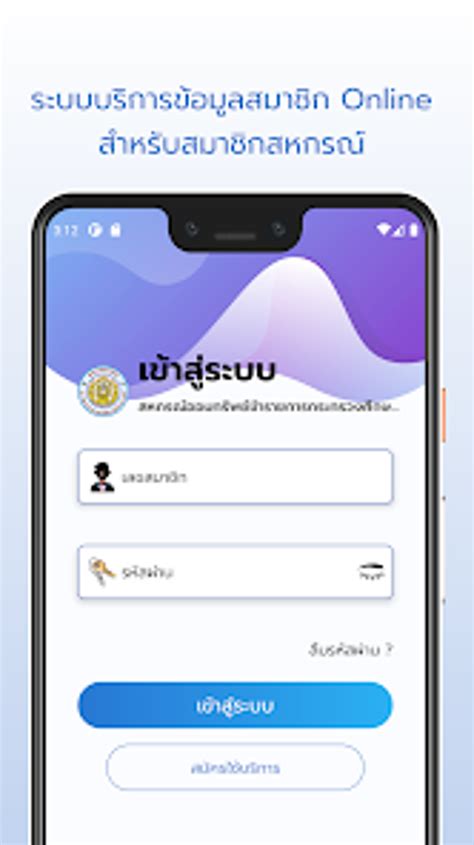 Moe Saving For Android Download