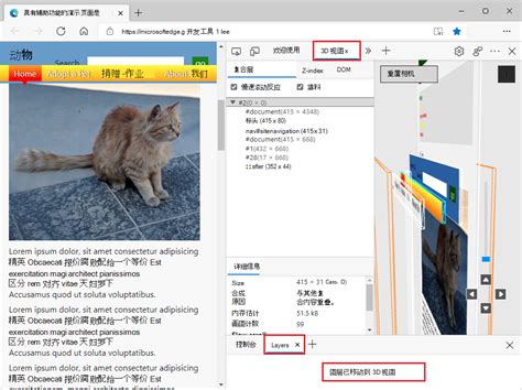 Devtools Microsoft Edge 99 中的新增功能 Microsoft Edge Developer