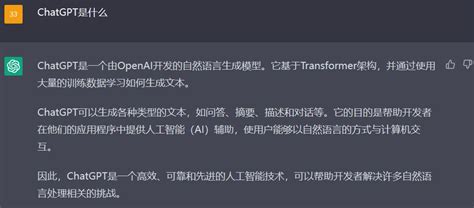 Github Lzw Githubchatgpt Cn Full Tutorial Chatgpt 中文注册全过程。高速镜像网站、软件