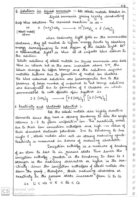 P Block Elements Handwritten Notes For 11th Chemistry
