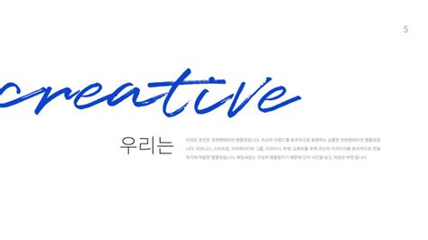 Ppt 예쁘게 만들기 매력적인 Ppt 디자인 비법 Simple P