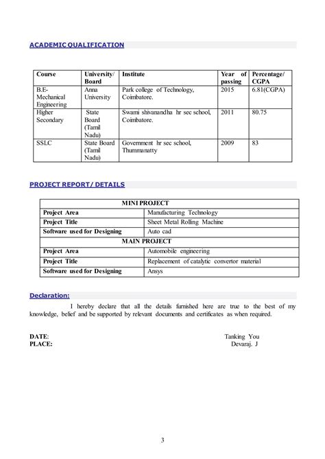 Devaraj Resume Docx