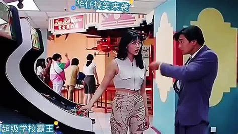 超级学校霸王2腾讯视频