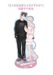 Ecchi Na Oshiri Ja Dame Desu Ka Hizaki Ainosuke Nana Okumi Acrylic Stand Kaiohsha