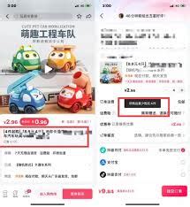 抖音商品卡如何操作使用 抖音商品卡玩法教程 游戏爱好者