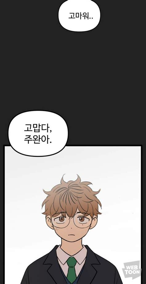 투디갤 집이없어 이 부분 스포 안 당하고 본 거 정말 자랑스러움