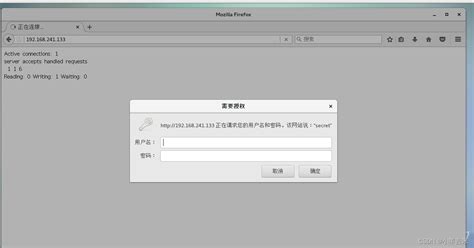 Nginx网站服务详解(主配置 Nf)nginx配置主页面 Csdn博客 Nginx网站服务详解(主配置 Nf)nginx配置主页面 Csdn博客