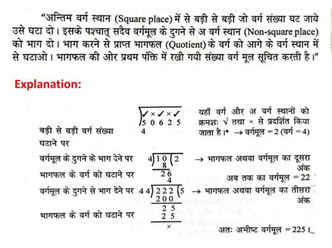 Contribution Of Indian Mathematician In Mathematics Ppt