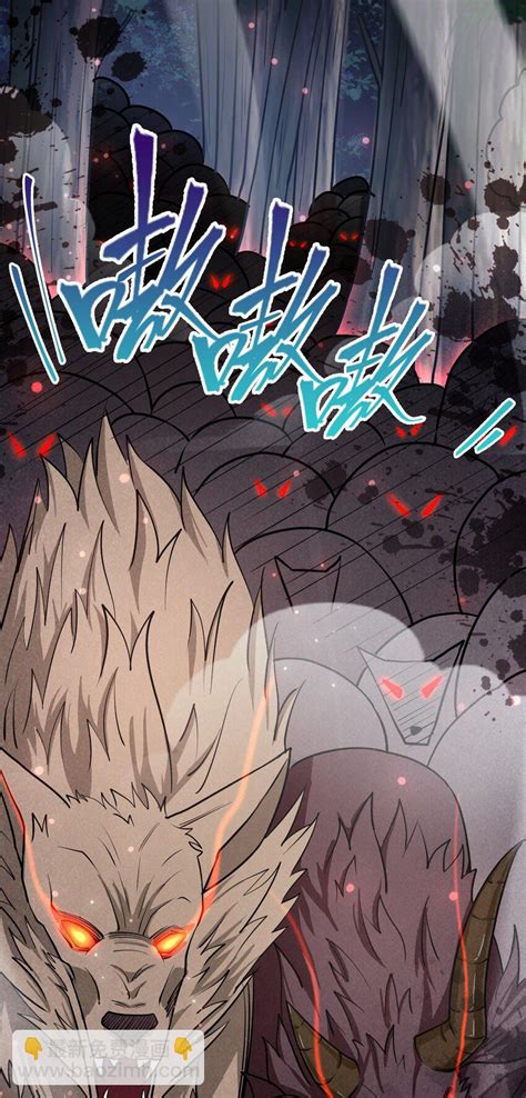 053 守株待兔的陷阱12 神帝降臨：我有億萬屬性點 包子漫畫