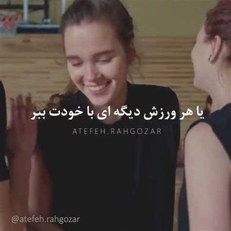 راه های کوچیک، واسه خوبی های بزرگ Youtube