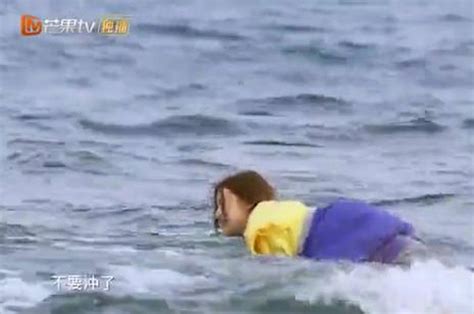 杨超越被浪打到变形