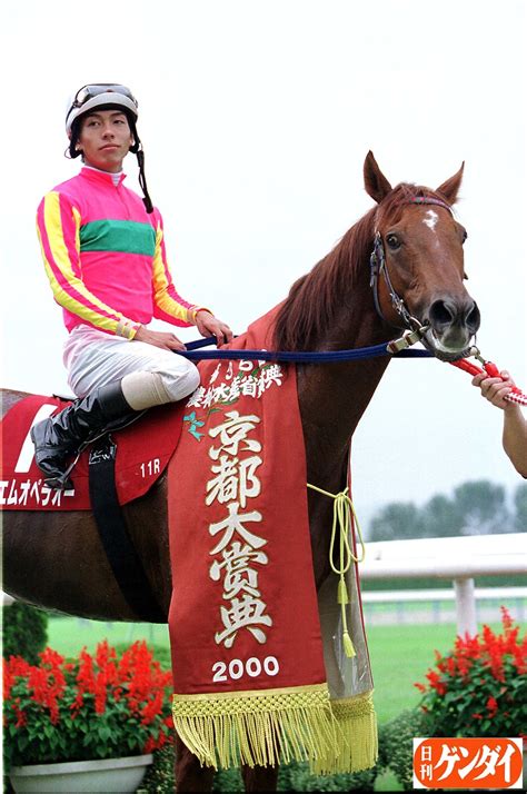 日刊ゲンダイ 競馬 On Twitter 本日、和田竜二騎手の46回目の生誕祭ということで──。 今の半分、2000年23歳の写真を貼って