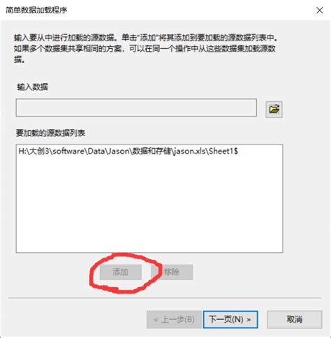 arcgis表添加object id字段 指定的表没有object id字段 csdn博客