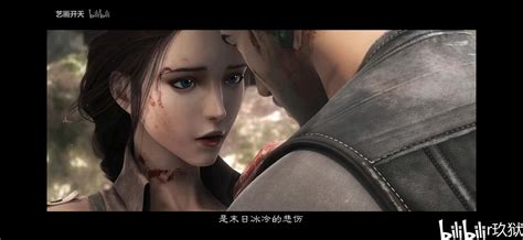 冉冰复活有望！ 哔哩哔哩