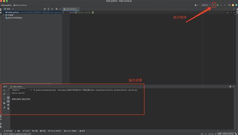 Python从零开始入门 P1 概述和语法基础py P1 0 Csdn博客