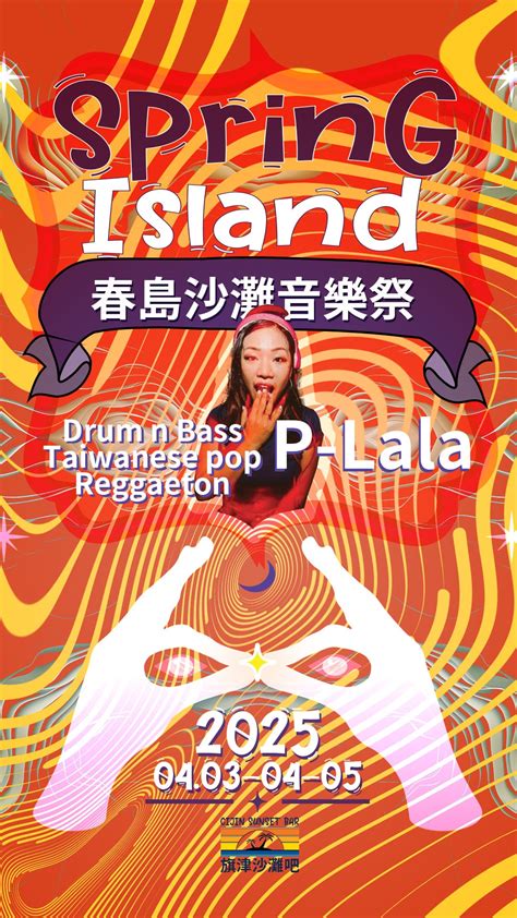 P Lala I Have More Pics Thanks To Dvdj Aj Huang Facebook