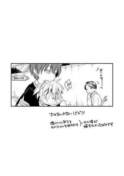 Make Me Yours ♥nagisa X Karma Fanfiction♥ Iii Karma Karma