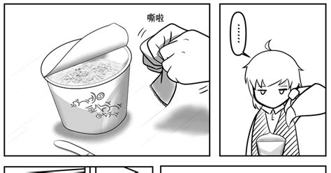 四叶草剧场 四叶草剧场同人漫08 夜离傲空のマンガ 漫画 Pixiv