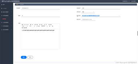 springboot java php node python基于springBoot仓库管理系统计算机毕设 CSDN博客