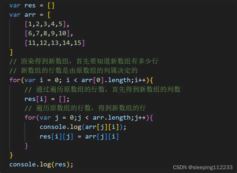 Javascript之第三章 数组javascript 第三章 数组 Csdn博客