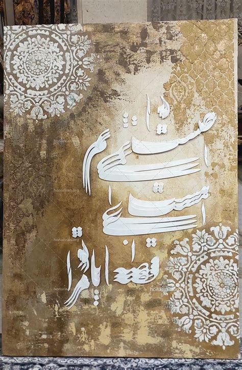 تابلو کالیگرافی نقاشیخط نمایشگاه هنر ایران