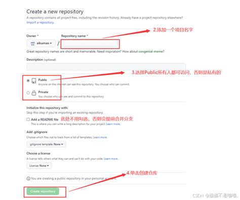 Git 上传项目到 Github 并生成二维码 Ew帮帮网