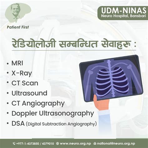 Upendra Devkota Memorial National Institute Of Neurological And Allied