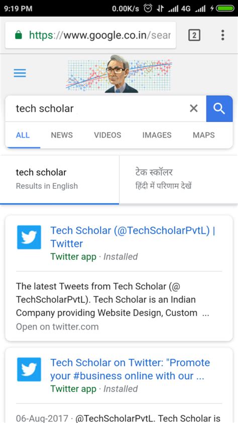 Googles Mobile Site Search UI Redesign Tech Scholar