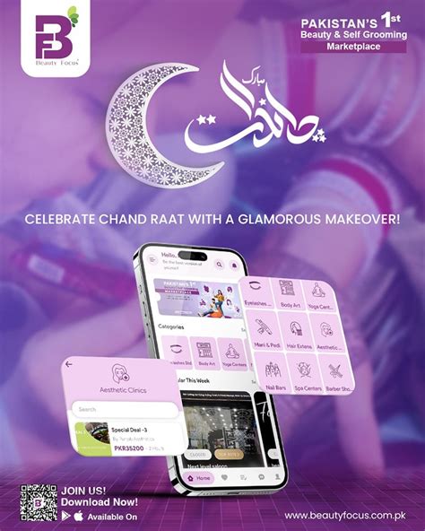 Beauty Focus Official Beautyfocusofficial • Instagram Photos And Videos