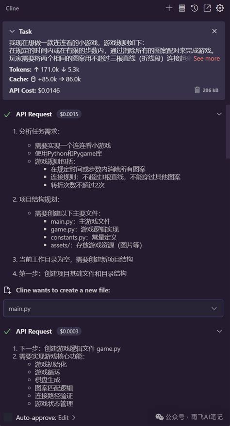Cursor平替，cline插件deepseek使用教程和实际体验 53ai Ai知识库大模型知识库大模型训练智能体开发