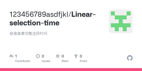 Github 123456789asdfjkllinear Selection Time 分治法求线性选择时间