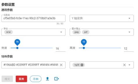 强大的科研数据可视化工具Hiplot 绘图 图形 模块