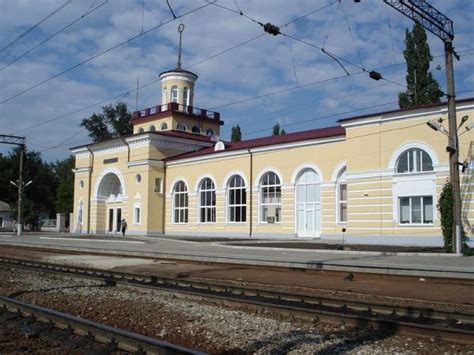 Железнодорожный вокзал станции Каменская - Каменск-Шахтинский