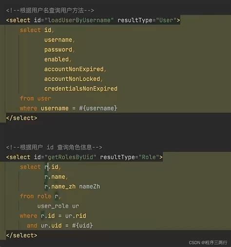 Security自定义全局authenticationmanager 阿里云开发者社区