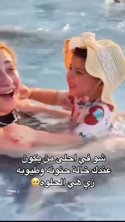 منشن خالتو 💙احلى خالة لانا🩵shorts Tiktok Youtube