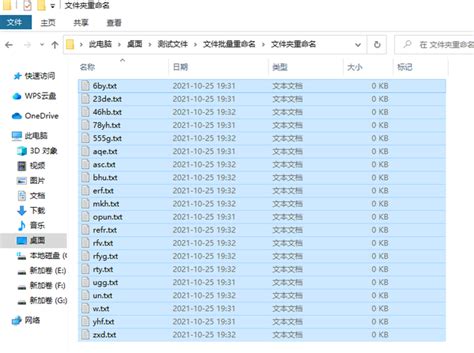 如何批量修改文件名两种方法轻松搞定 知乎