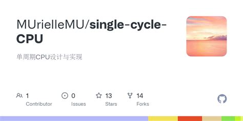 Single Cycle Cpu（16软工）关于测试单周期cpu的简单方法docx At Master · Muriellemu