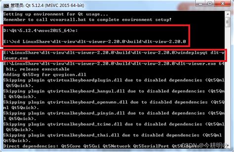 Dltview在windows下的编译qt5124vs2015dlt Viewer下载 Csdn博客